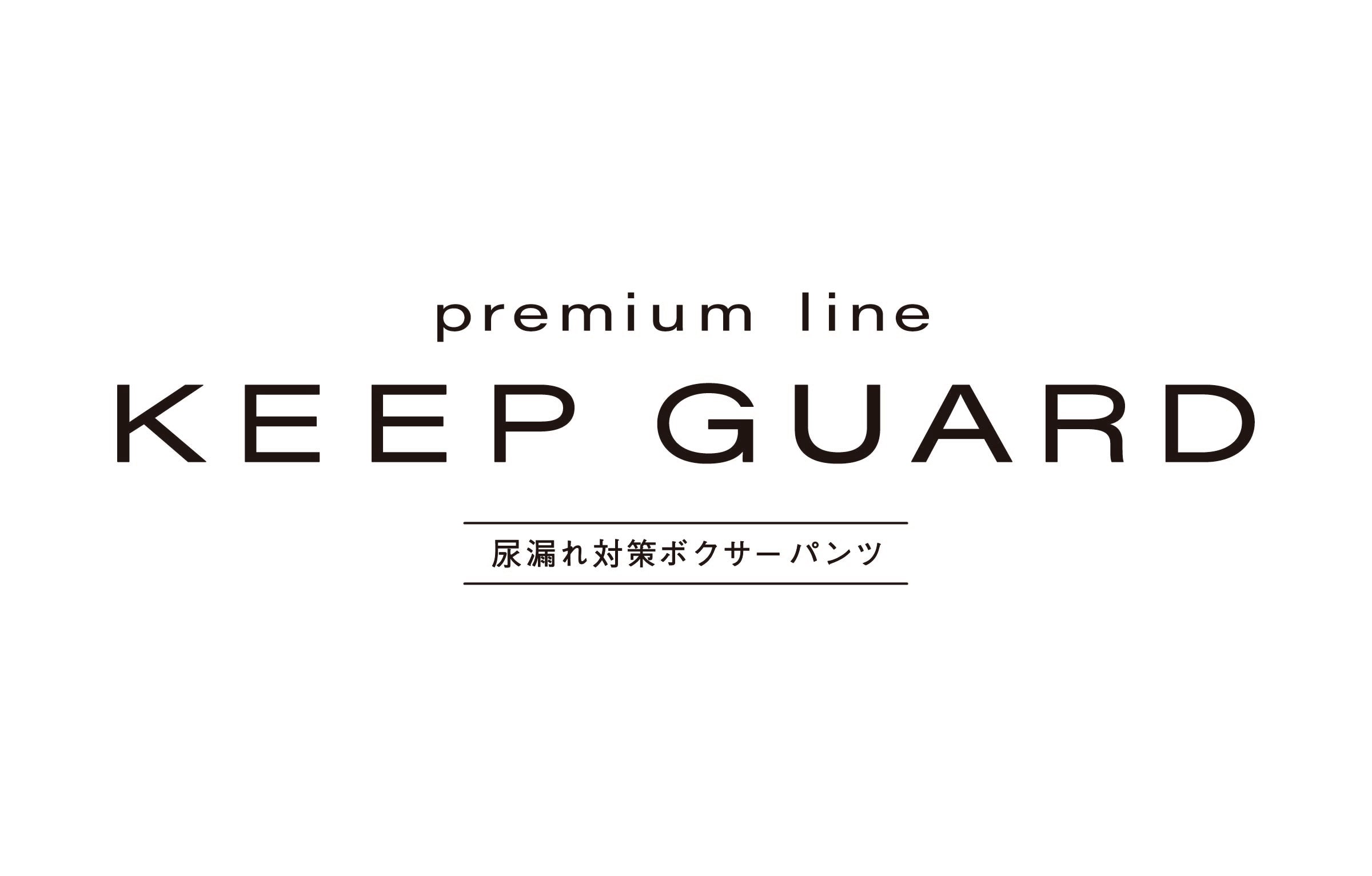 KEEP GUARD – CHOOSEBASE SHIBUYA