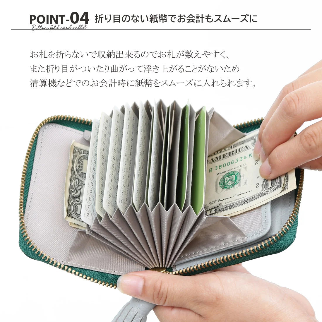 ドット型押し・ジャバラカードウォレット｜perche（ペルケ